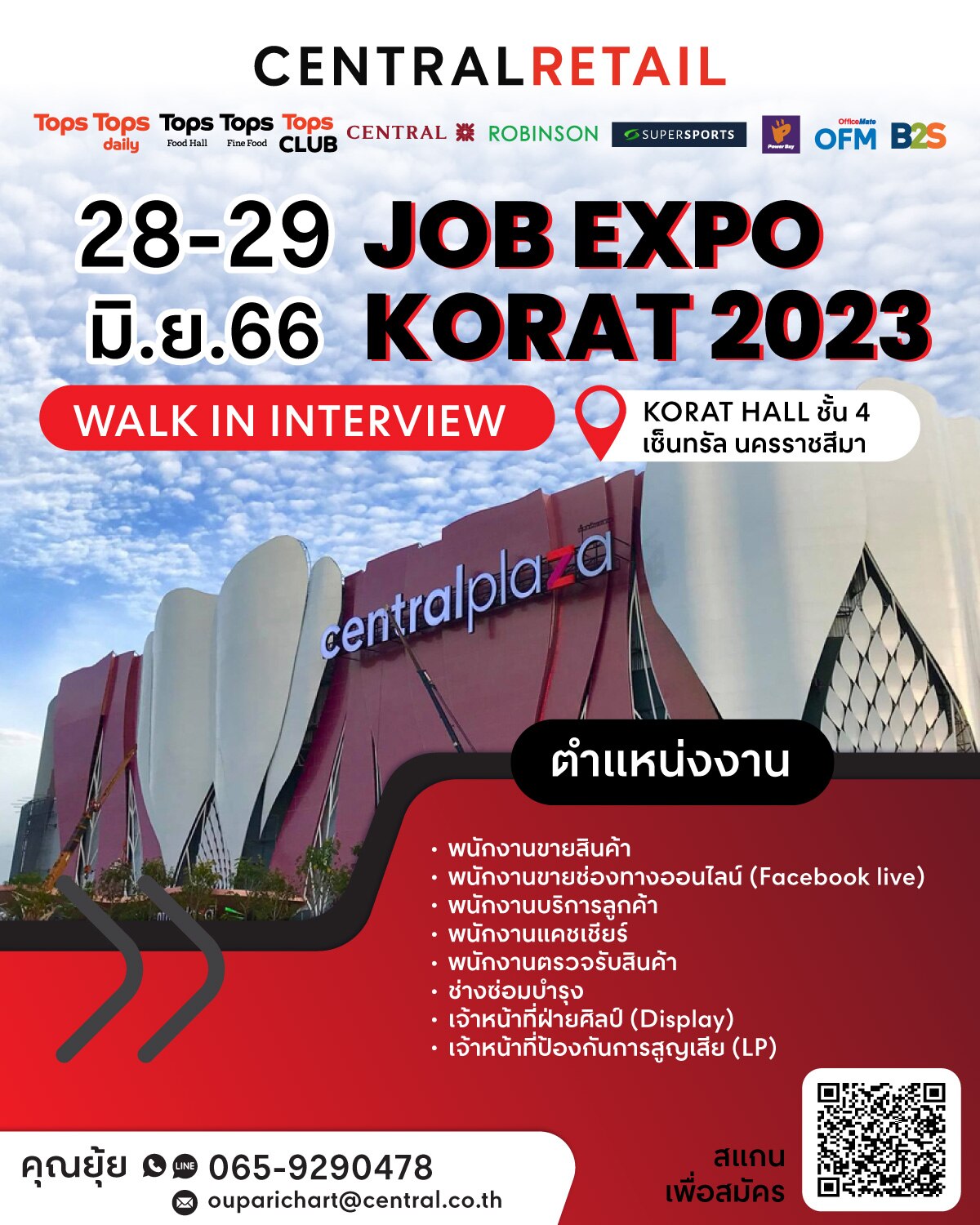 Career Events